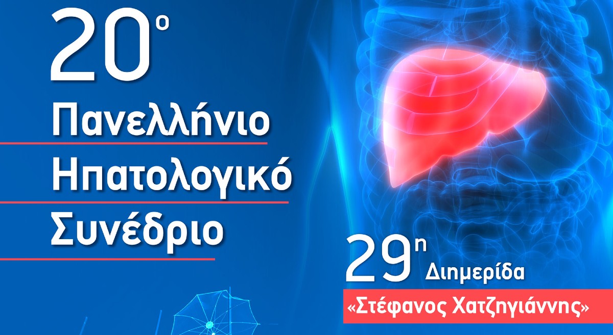 20th EEMH 2022 - ePosters Live | Better Events