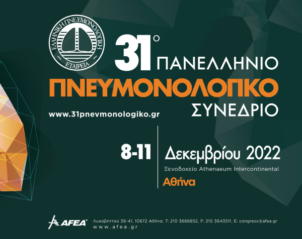31st PNEUMO 2022 Wrap-up | Better Events